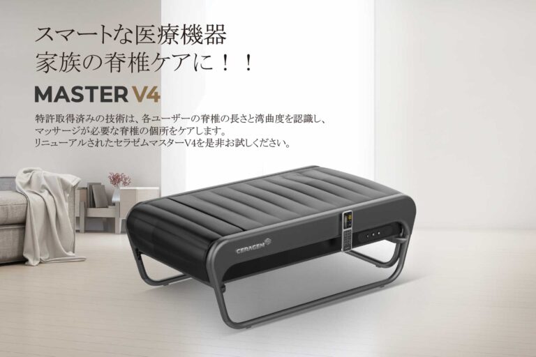 マスターV4日本販売決定！|CERAGEM Master-V4